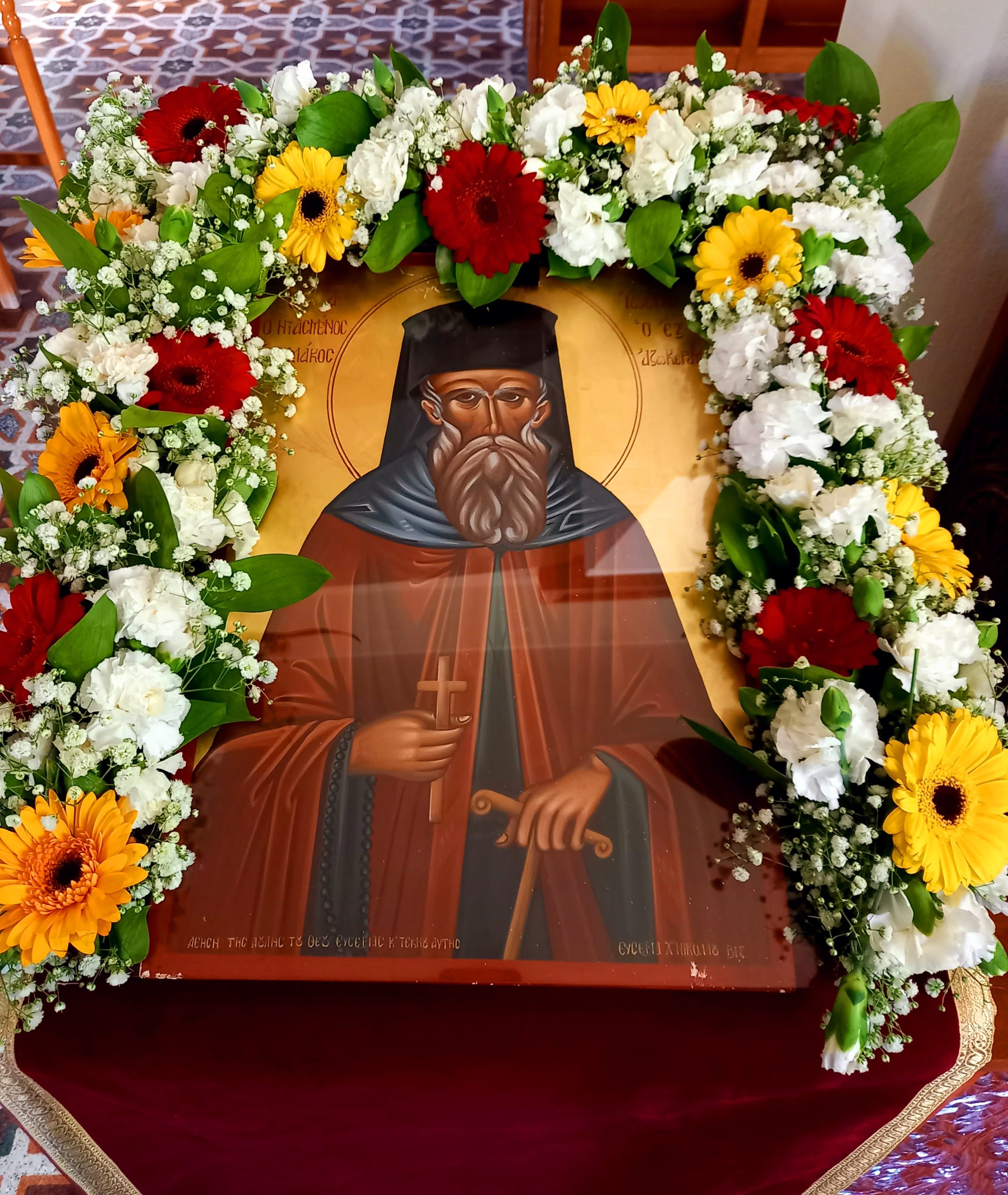 ΣΤΙΓΜΙΟΤΥΠΑ ΠΑΝΗΓΥΡΕΩΣ ΟΣΙΟΥ ΗΜΩΝ ΠΑΤΡΟΣ ΙΩΣΗΦ ΤΟΥ ΗΓΙΑΣΜΕΝΟΥ 2023 ...